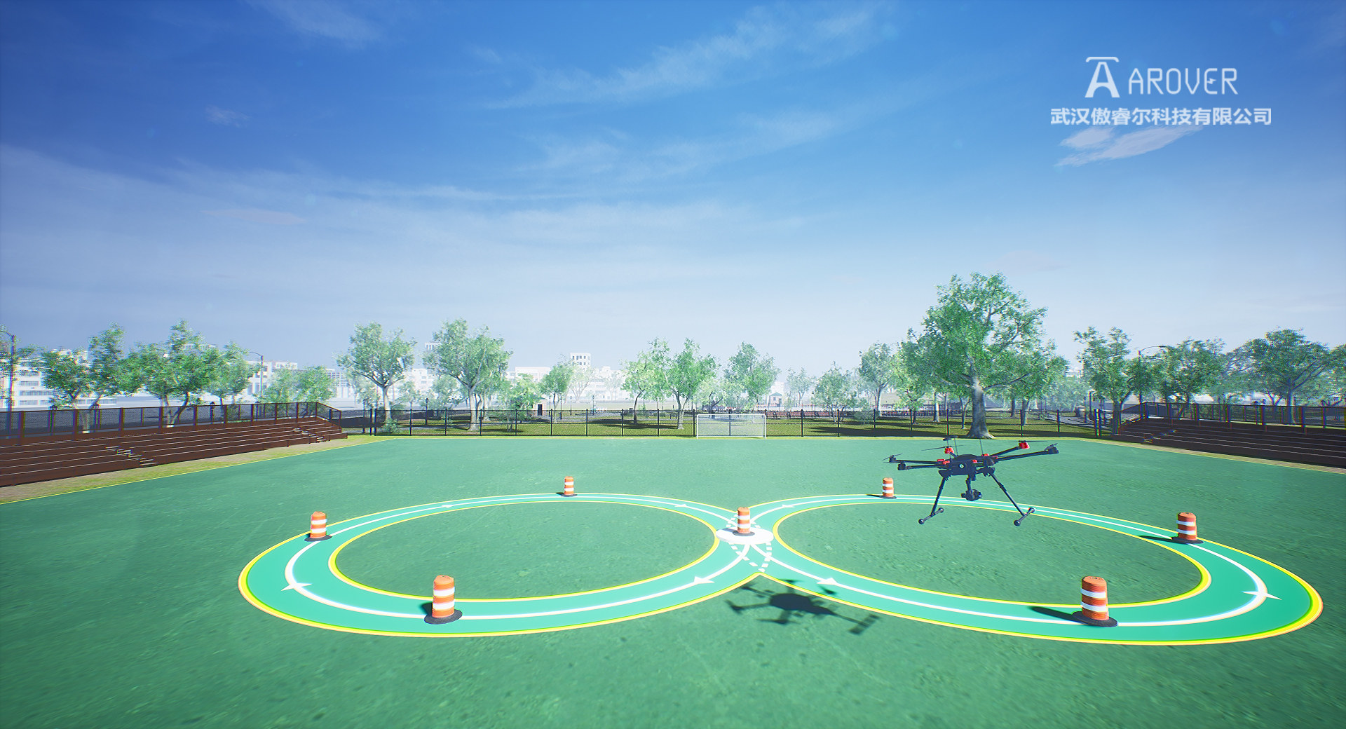 SESP-U1无人机应用仿真培训系统 - 傲睿尔无人机仿真系统 | 企业级解决方案