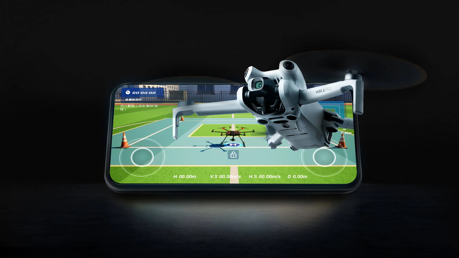 无人机模拟器 - 电力|消防|教育|安防|FPV无人机模拟 - 模拟器定制 - 傲睿尔